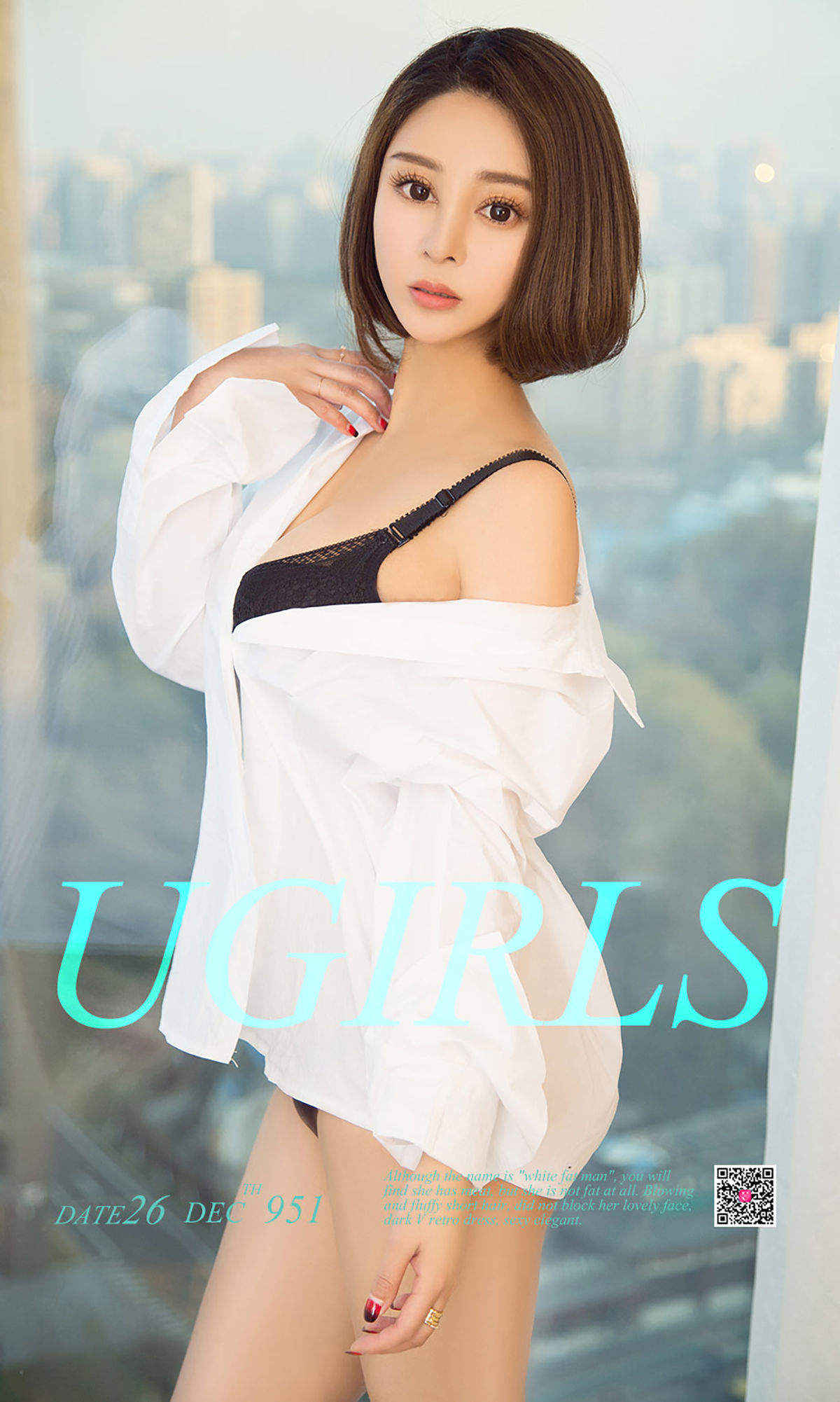 叮当《黑白物语》 UGirls 爱尤物 No.951 [40P]-66COS